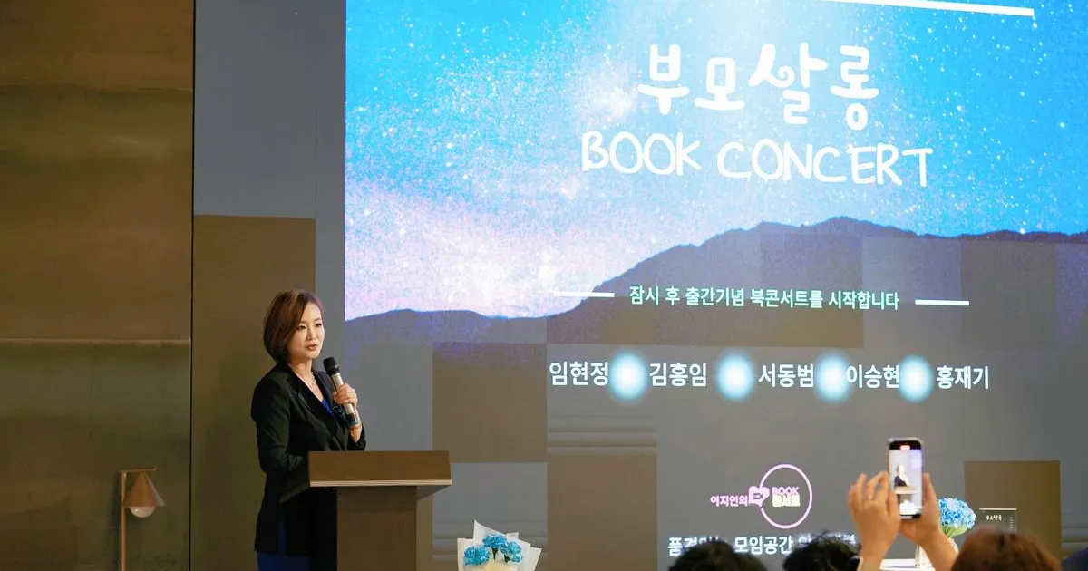행사 Mc 북콘서트 진행 두잉클래스 이지연 비즈니스 다각화 전문가 숨고 숨은고수