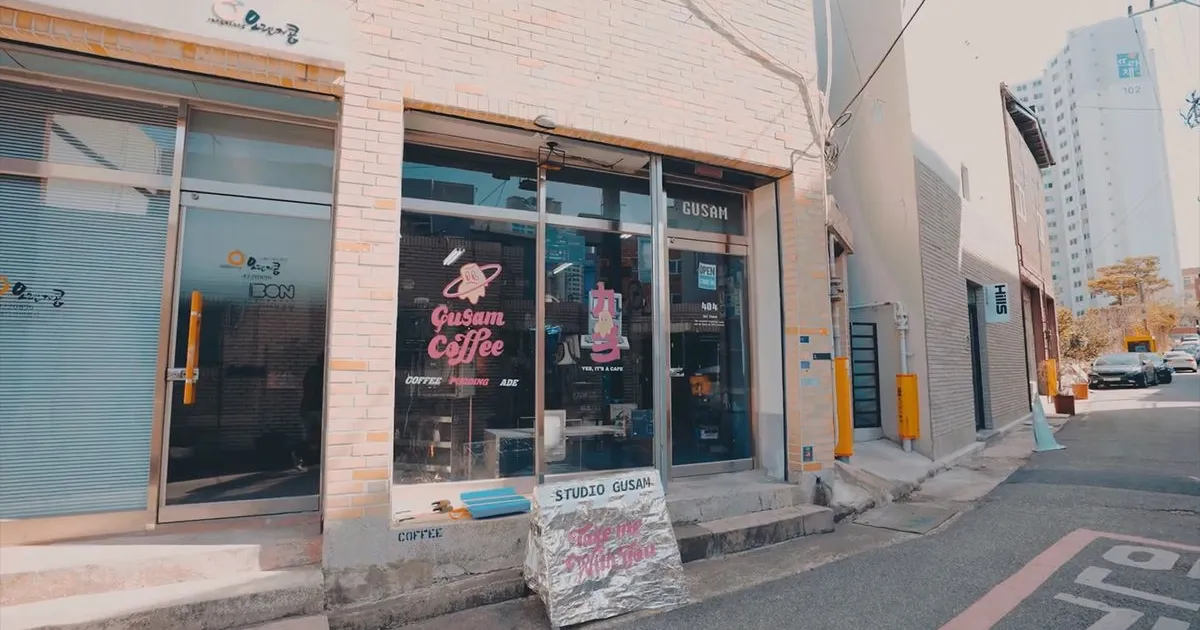 구삼커피브랜딩영상 김학연 숨고 숨은고수