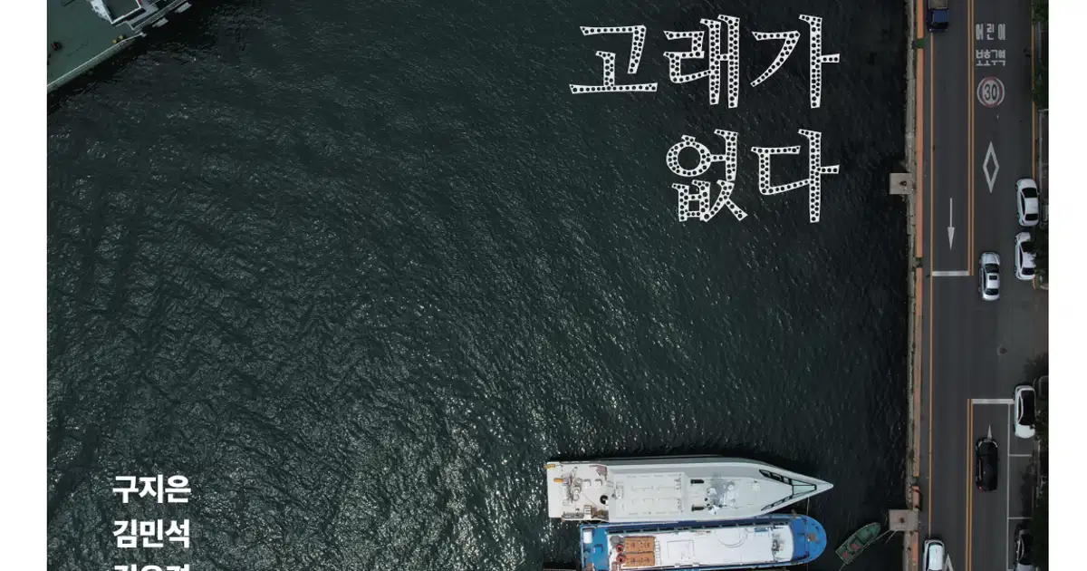 전시회 피크닉필름 숨고 숨은고수