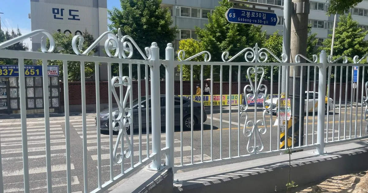 담장 울타리 난간대 장민재 숨고 숨은고수
