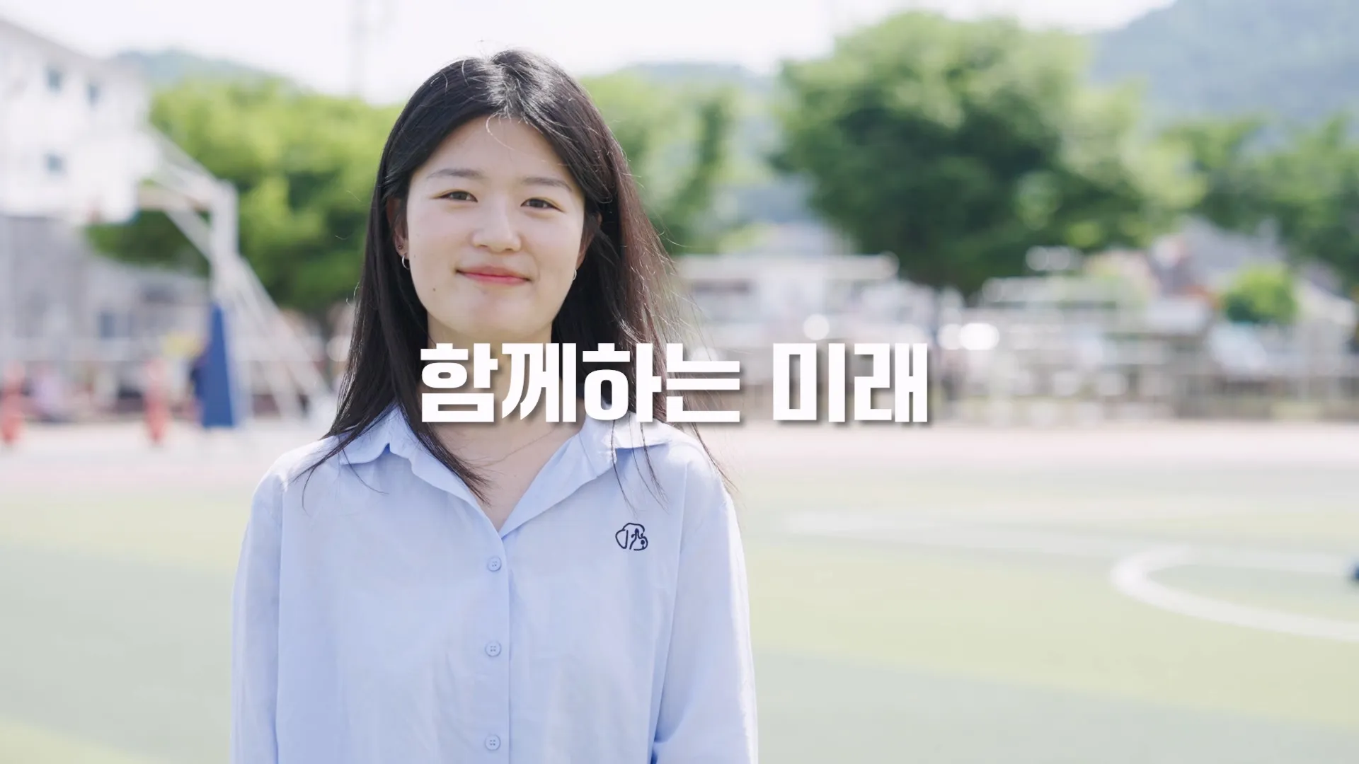 울진교육청 홍보영상 애프터워크 숨고 숨은고수