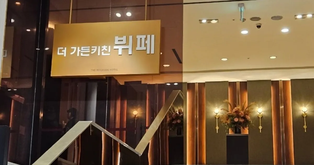 신사 리버사이드 더 가든 이승건 숨고 숨은고수