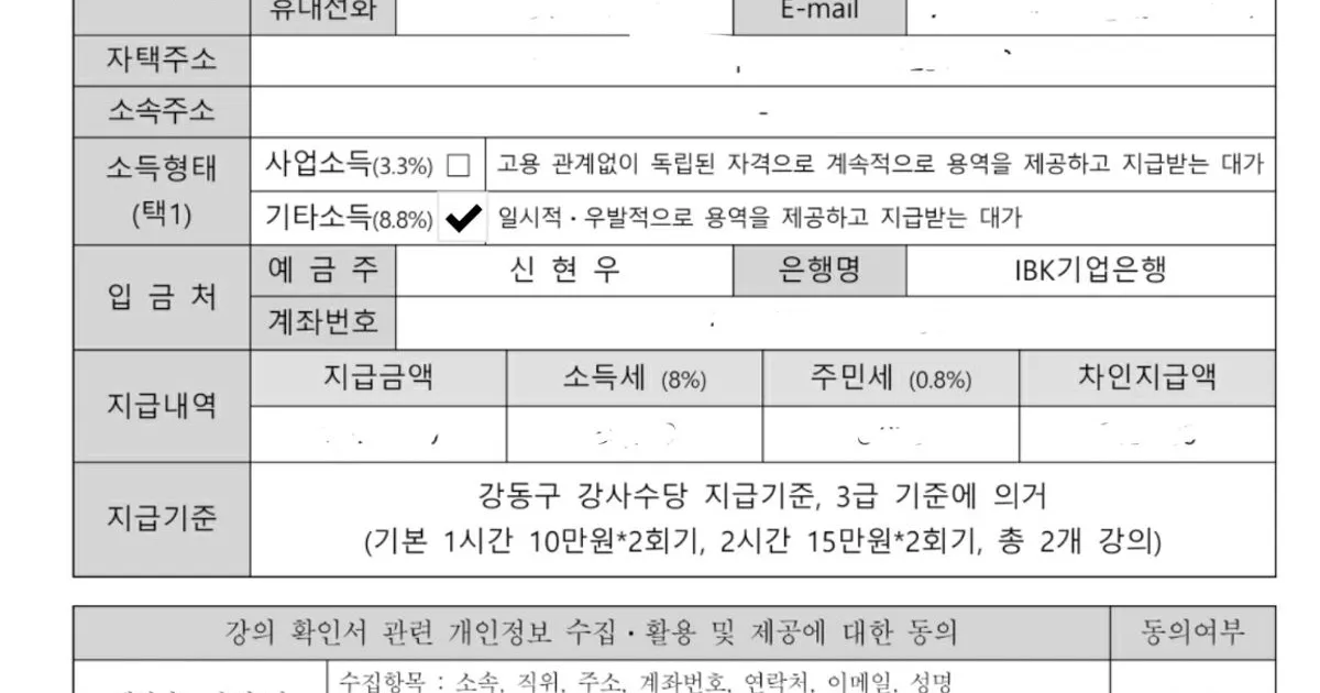 강동오랑 청년센터 1011월 기타 강사 신현우 숨고 숨은고수