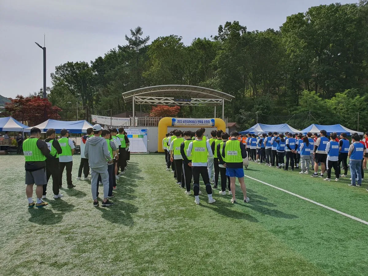 2023 주식회사 씨앤지하이테크 한마음 체육행사 민정근 숨고 숨은고수