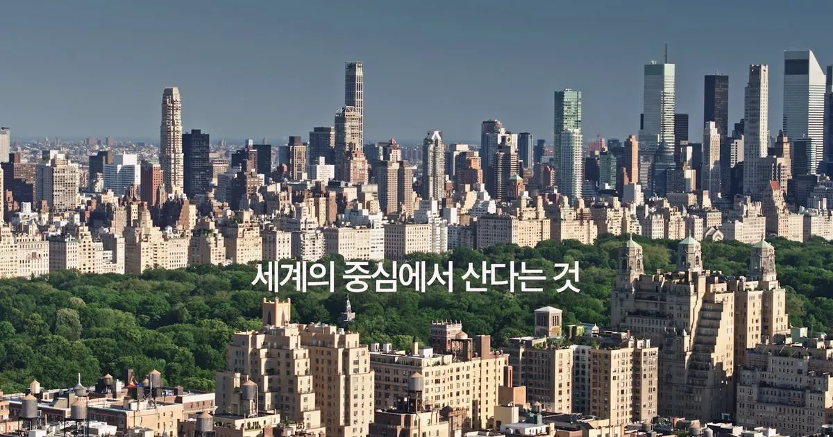 대림 아크로여의도 홍보영상 애프터워크 숨고 숨은고수