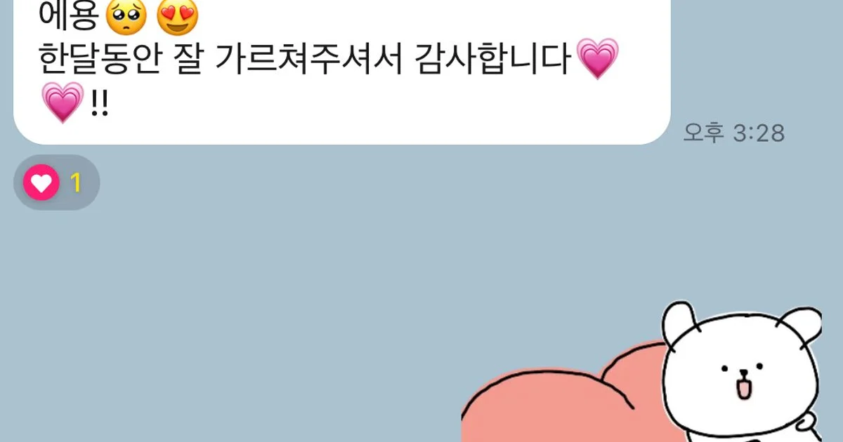 토플 이현 숨고 숨은고수