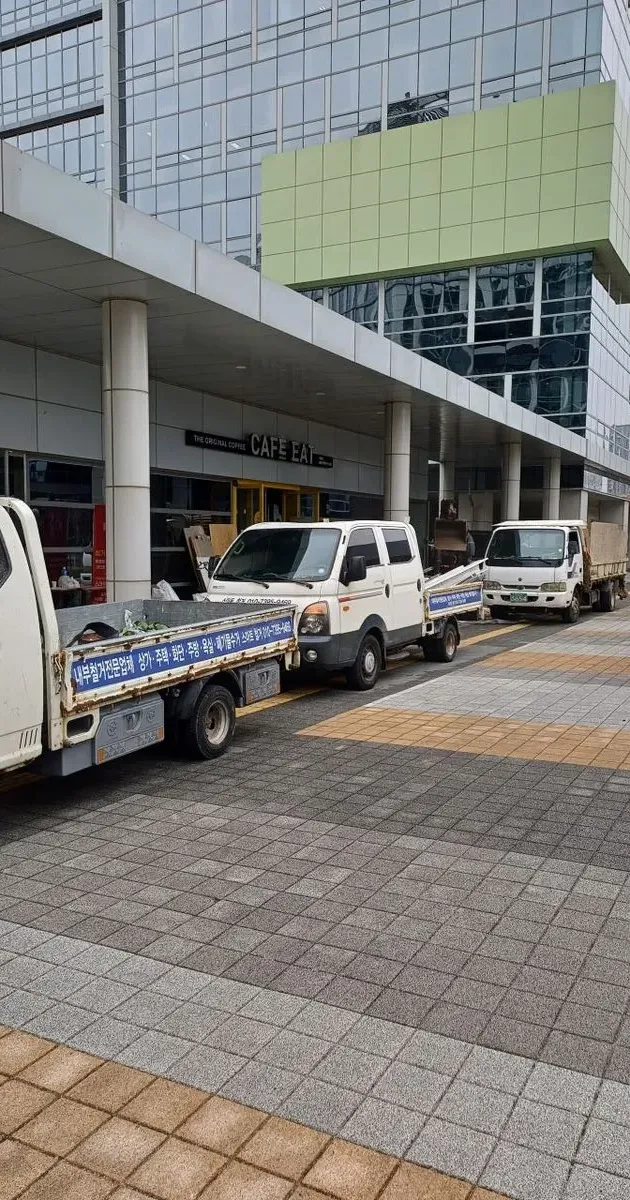 커피전문점 원상복구 스마트 철거인 숨고 숨은고수