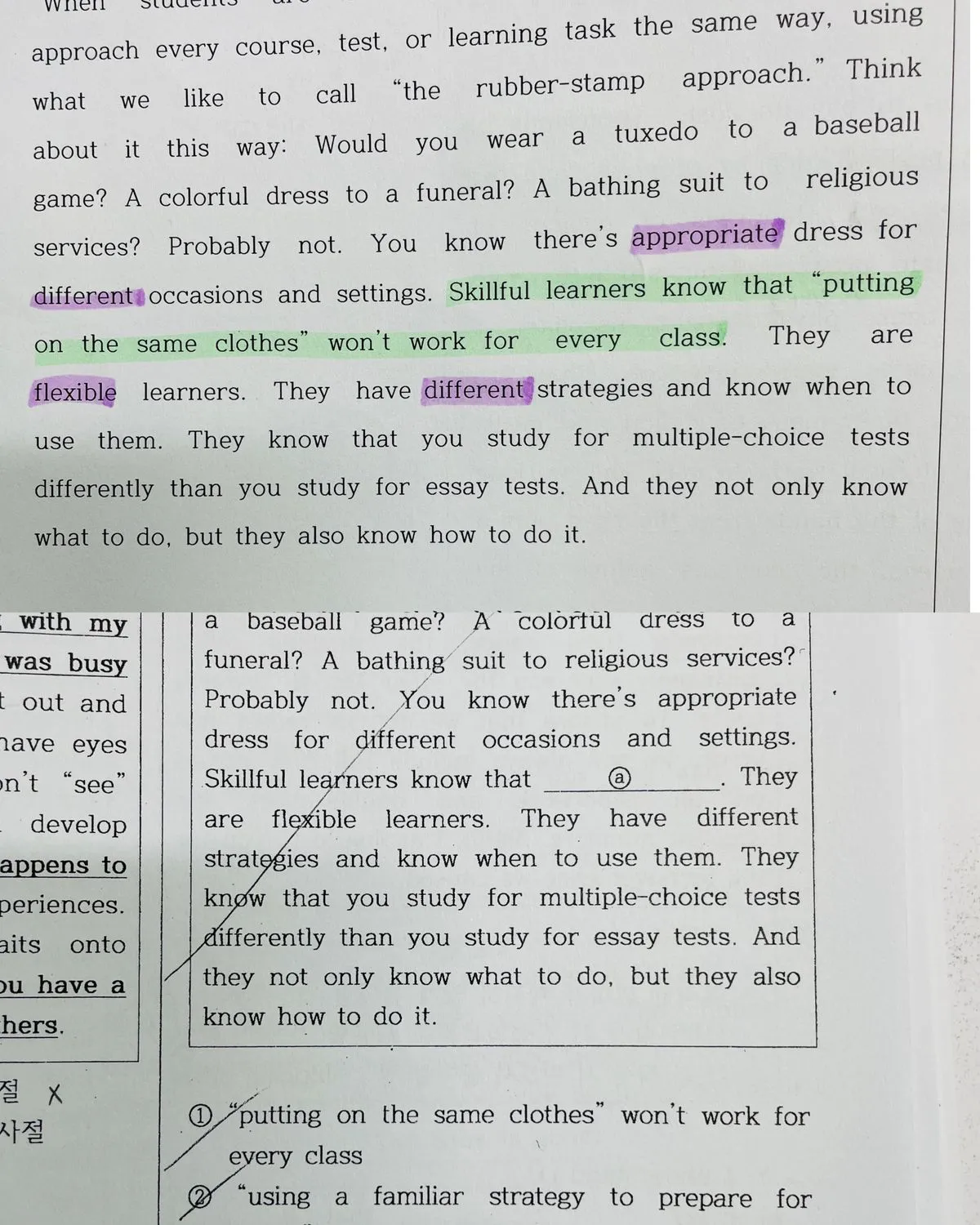 고등학교 예상문제 적중 하시현 숨고 숨은고수