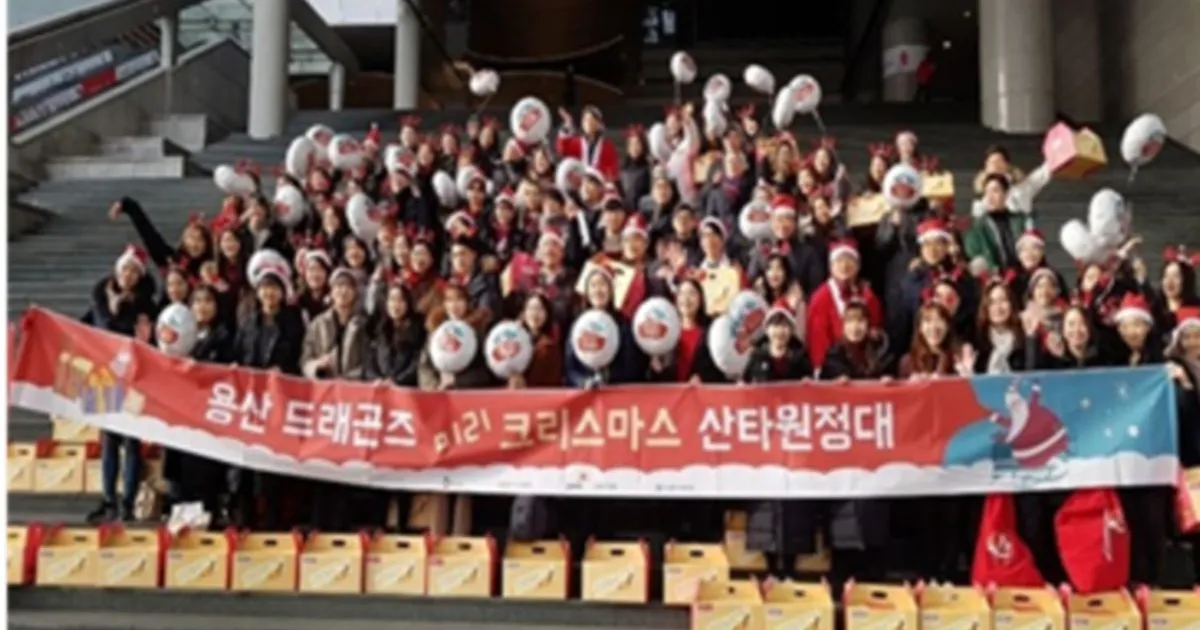 용산드래곤즈 미리 크리스마스 산타원정대 액토브 숨고 숨은고수