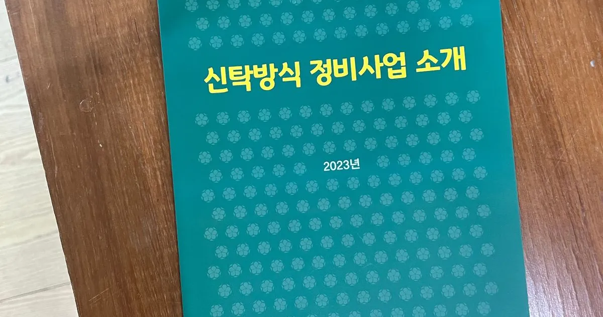 사업설명회 홍승인 숨고 숨은고수