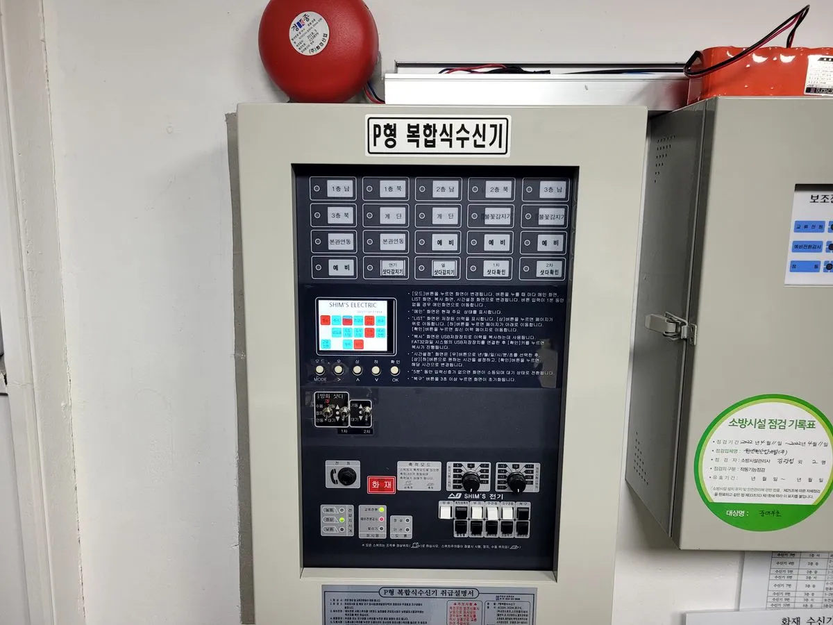 화재 수신기 교체 신관우 숨고 숨은고수