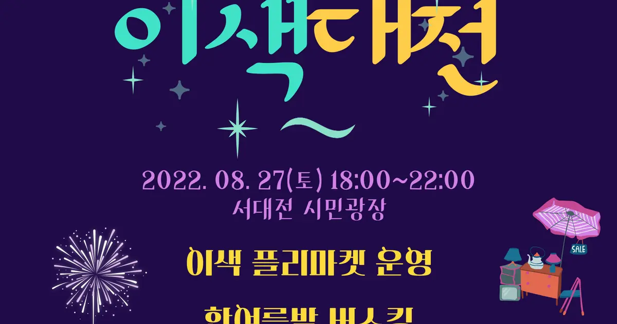 디자인포트폴리오홍보물제안서썸네일 에이블 숨고 숨은고수