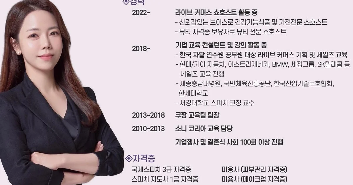 경력 포트폴리오 고품격 사회 채움웨딩서정아 대표 숨고 숨은고수