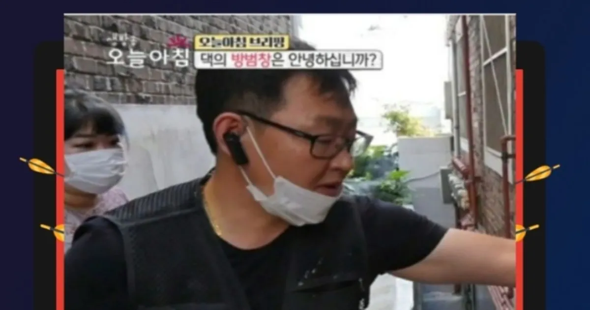 방범창방충망전문 조문호 숨고 숨은고수