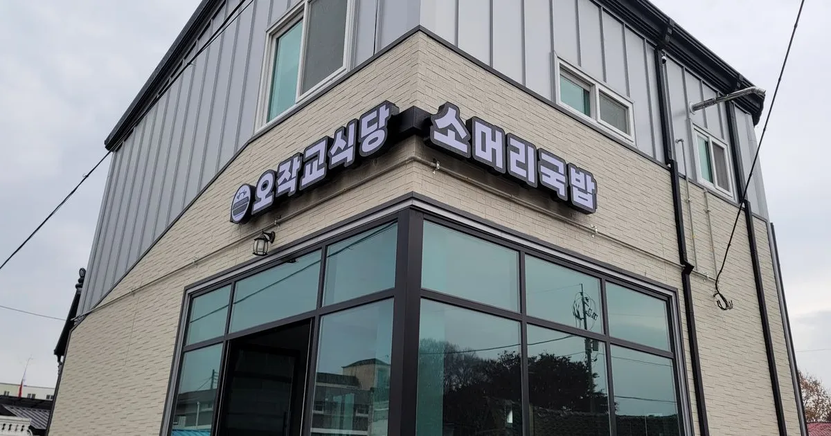 국밥집 상가인테리어 임수영 숨고 숨은고수