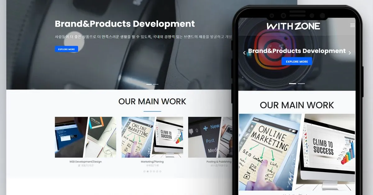 회사소개홈페이지 1 빌드디자이너 숨고 숨은고수