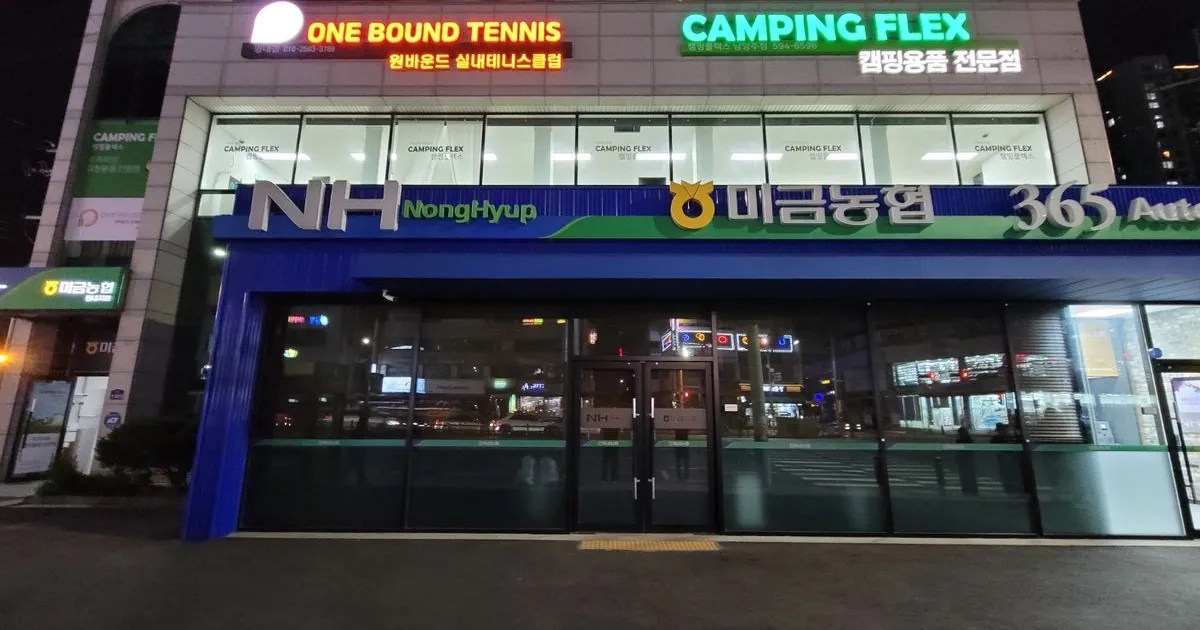 캠핑플렉스 원바운드 테니스 윤준석 숨고 숨은고수