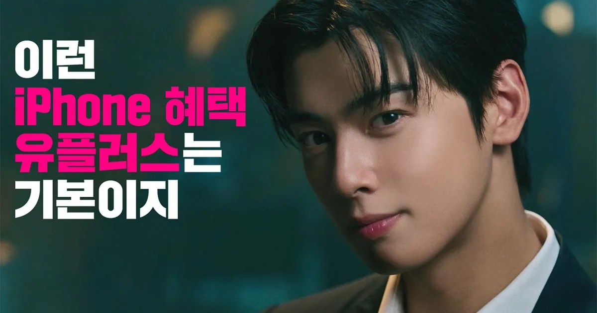 Lg유플러스 익시오 광고 유튜브 썸네일 디지털 마케팅 경력 17년의 고수 앤트웨이브 숨고 숨은고수