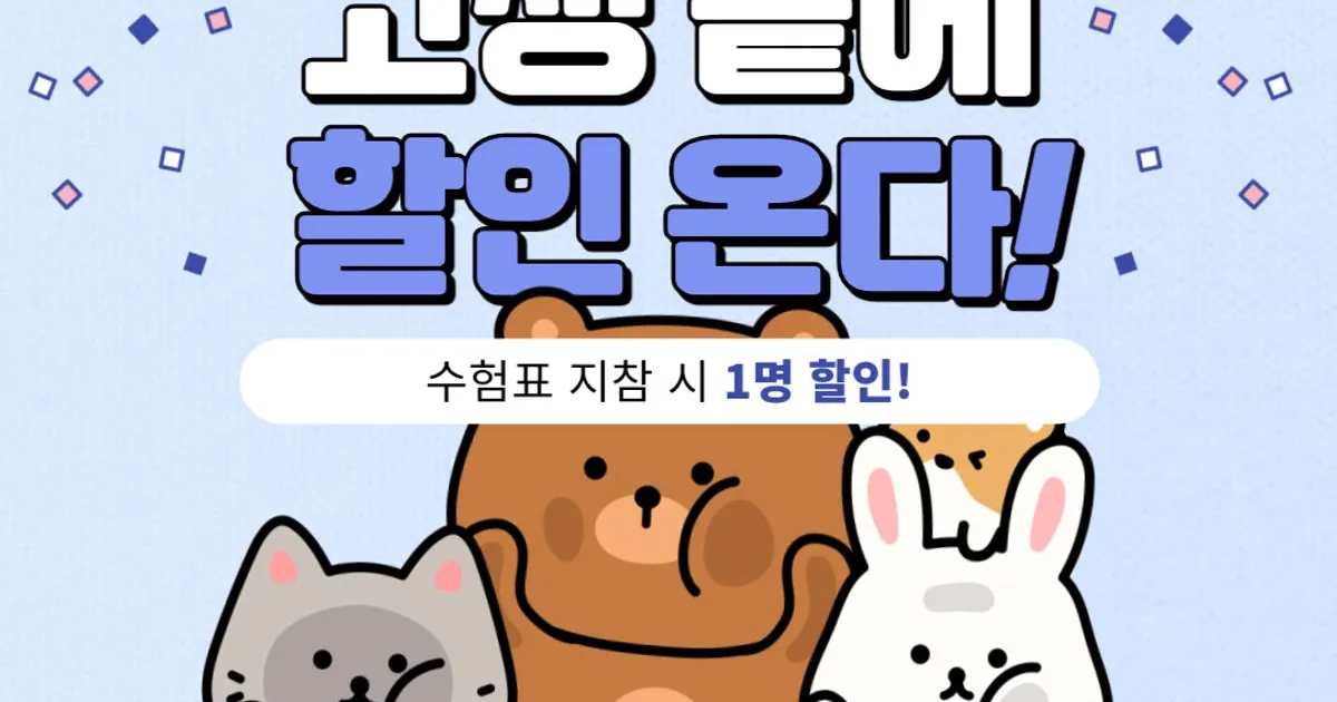 홍보용 다양한이미지 제작 김지선 숨고 숨은고수