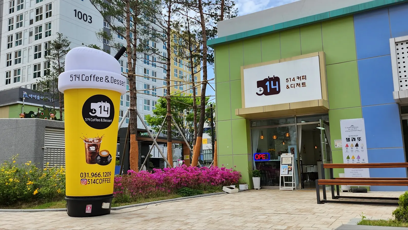 소규모 카페 창업 컨설팅 음료제조 디저트 훈련 강효정 숨고 숨은고수