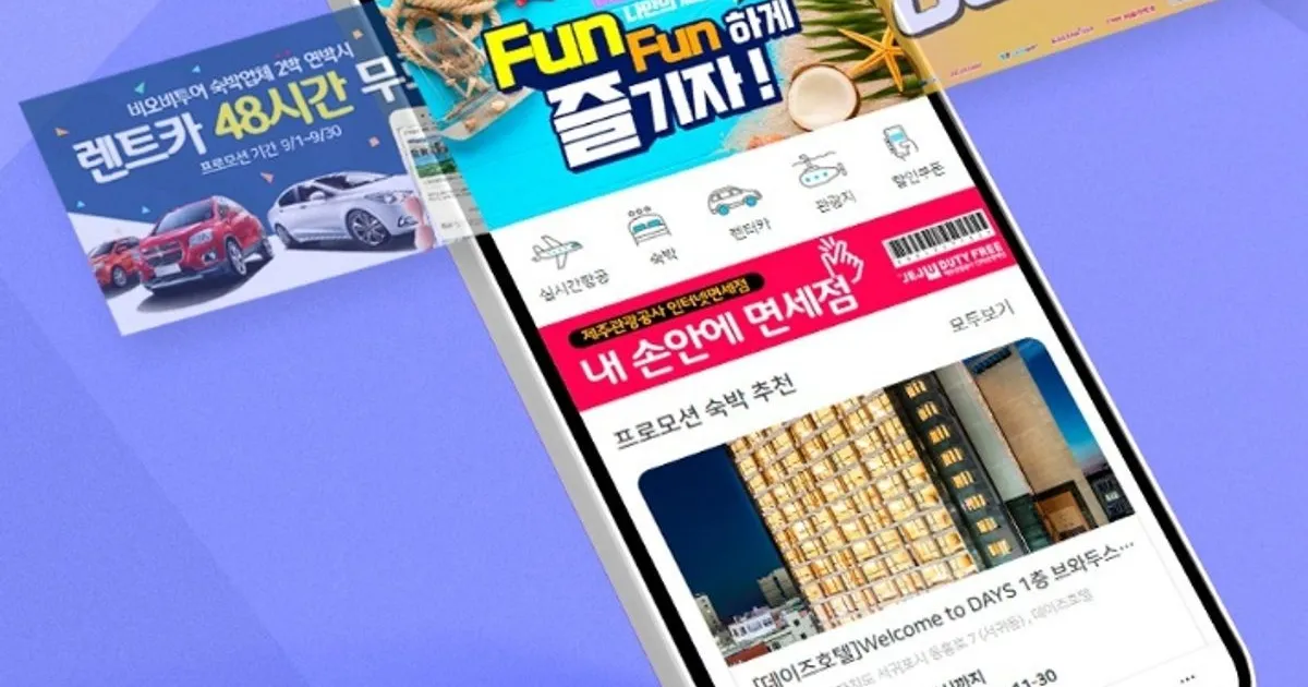 인터넷 배너 박은현 숨고 숨은고수