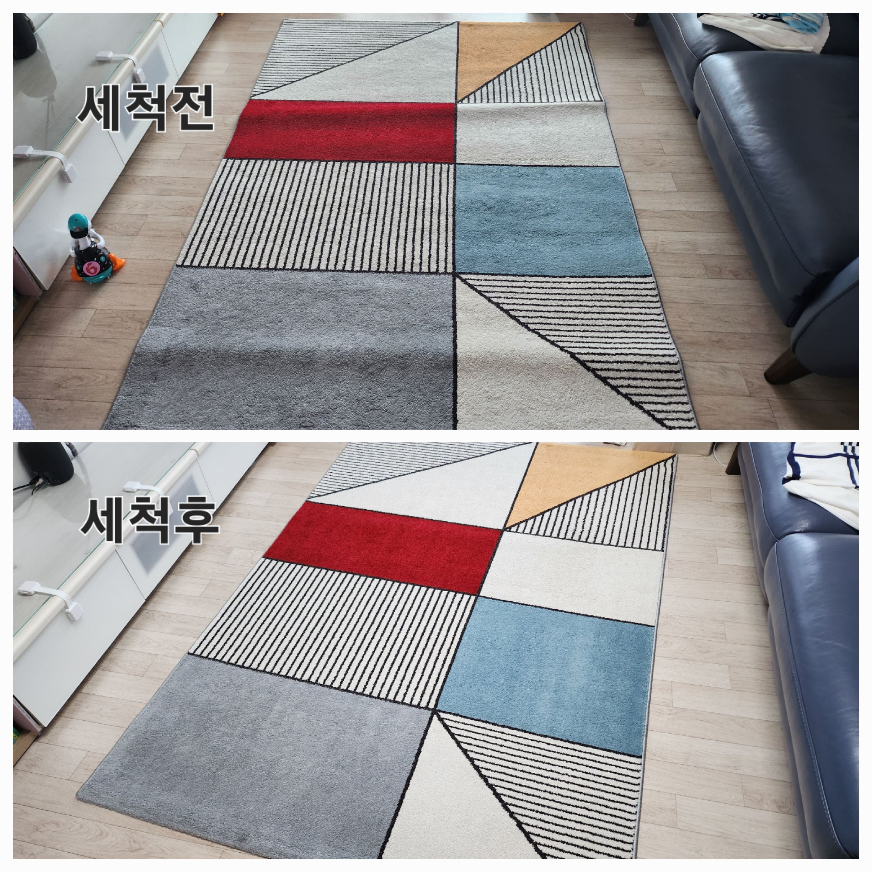 카페트에 아이가 소변 실수를 했어요 비치움 클린홈케어 숨고 숨은고수