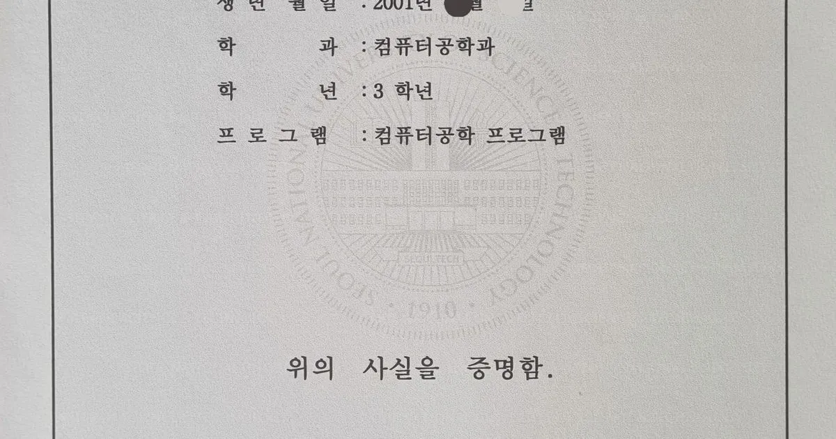 수시 입시 컨설팅 내역 김성태 숨고 숨은고수
