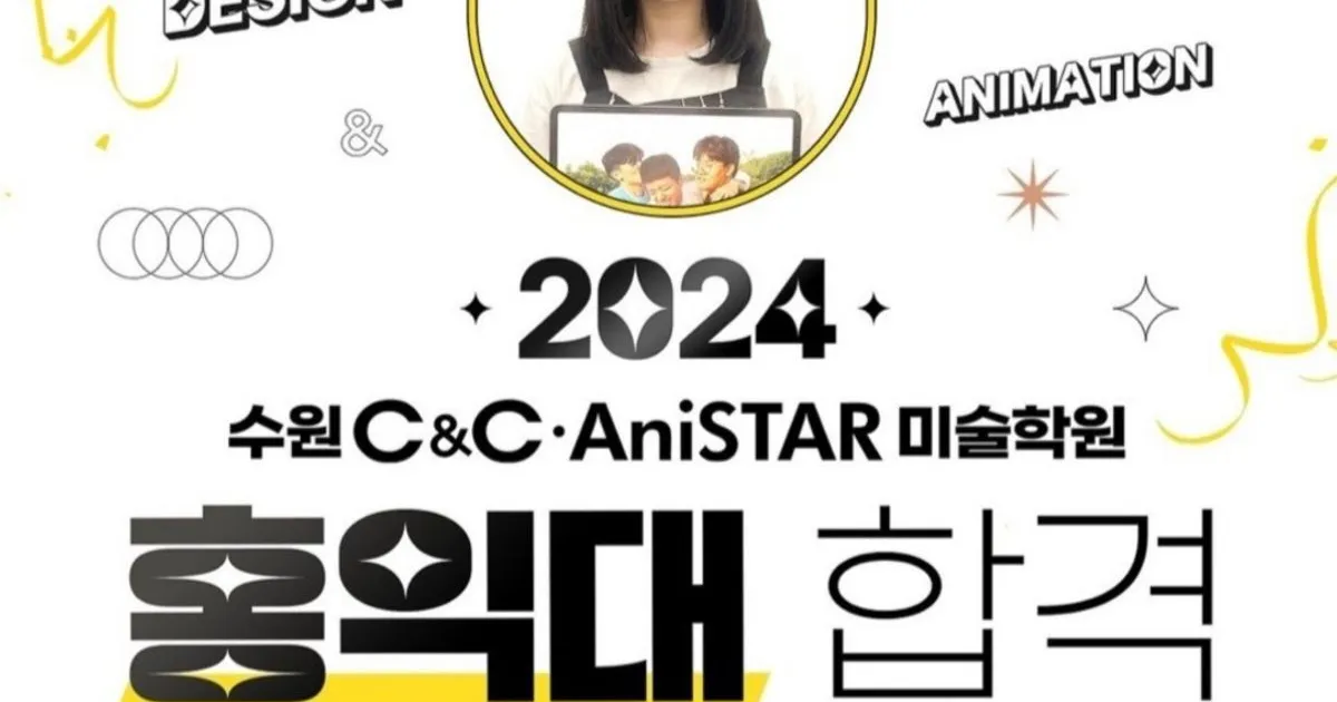 진로캠프 강점학습코치 김유진 숨고 숨은고수