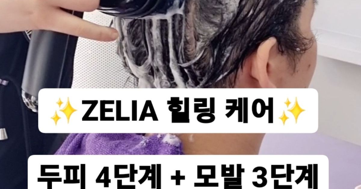 힐링 케어 리아 숨고 숨은고수