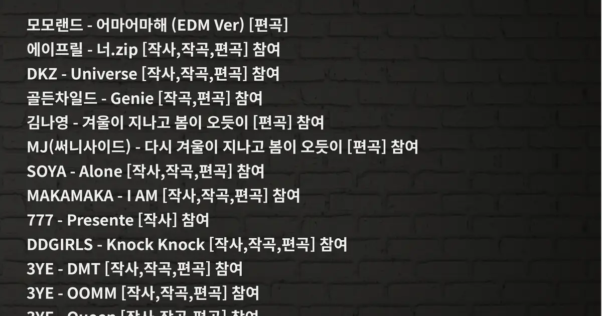 K Pop 포트폴리오 처리와칸다 숨고 숨은고수