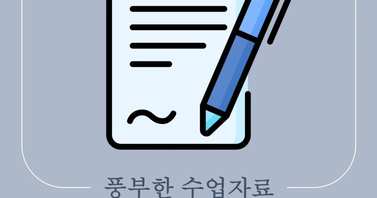 성적 상승 보장 과외 포트폴리오 조주영 숨고 숨은고수