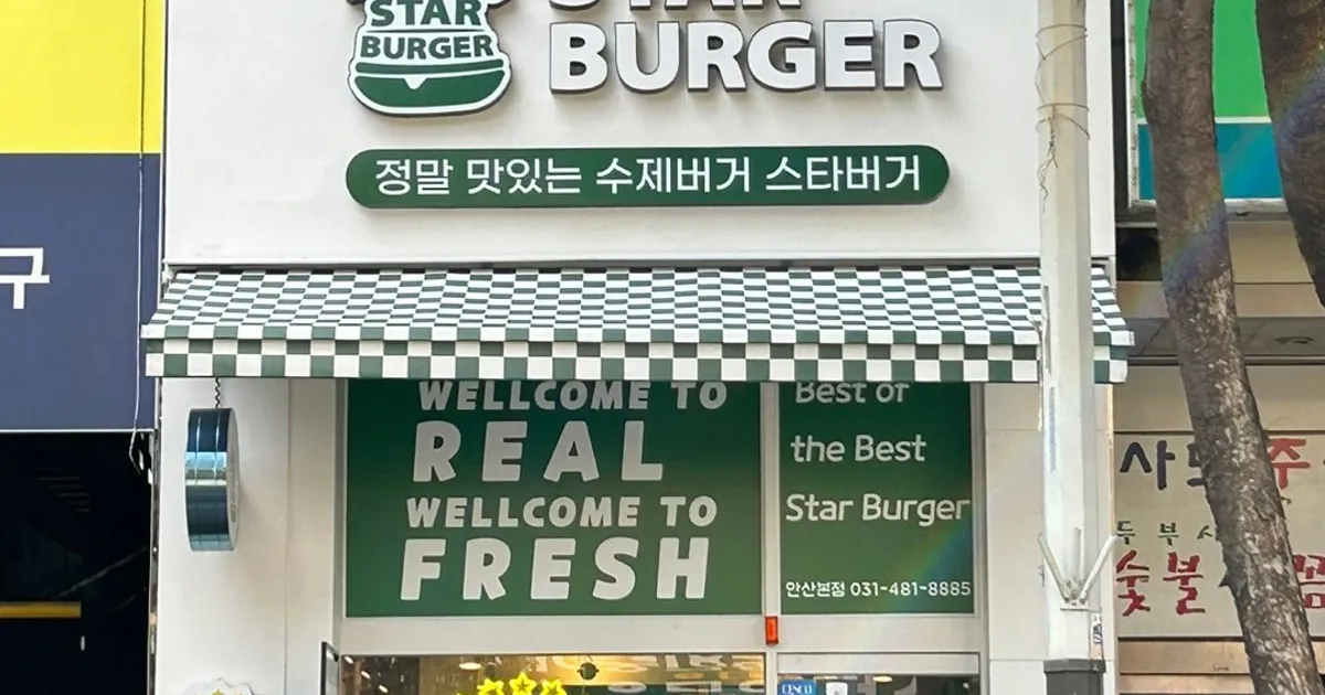 파사드 갈바 후레임led채널간판로고갈바후광채널 100 Pro 숨고 숨은고수