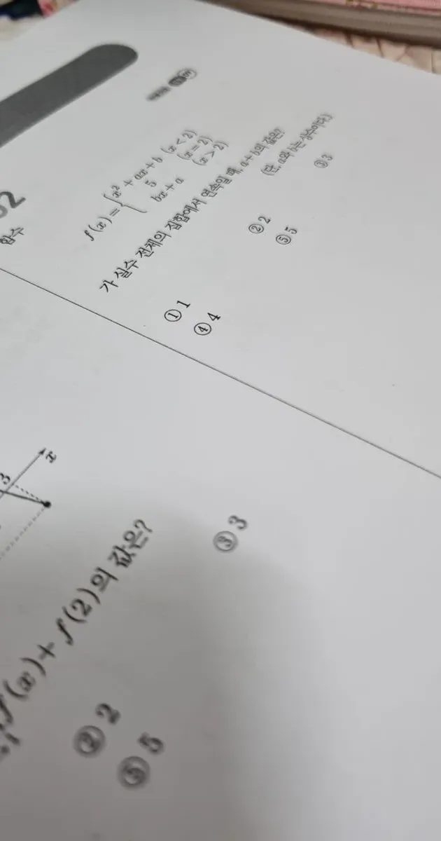 다양한 수학 자료 제공가능 장한열 숨고 숨은고수