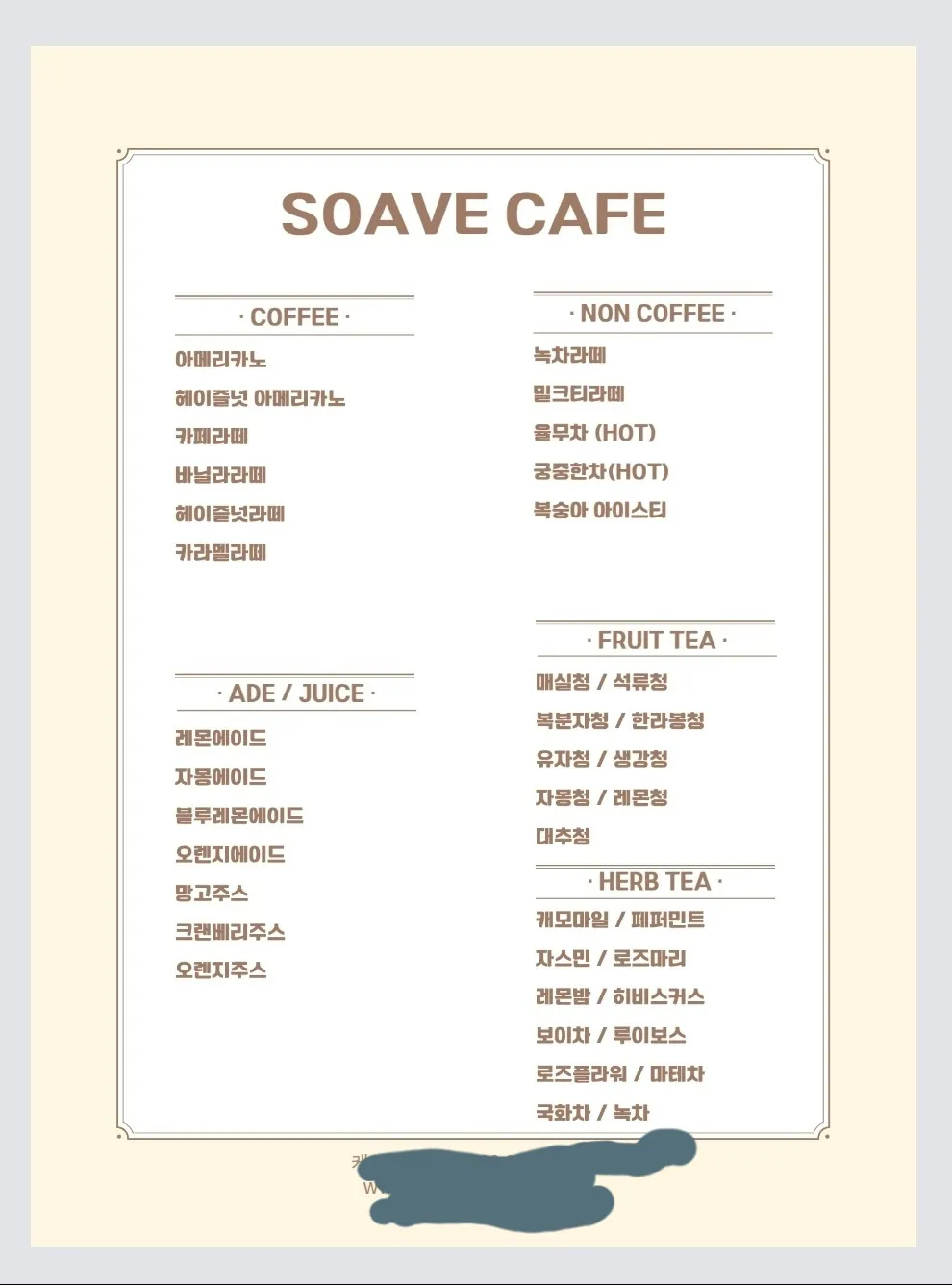 소아브 카페는 전문 커피차입니다 커피간식분식 케이터링 소아브커피트럭 숨고 숨은고수