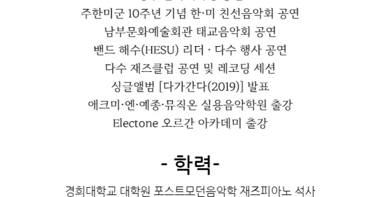 박지은 박지은 숨고 숨은고수