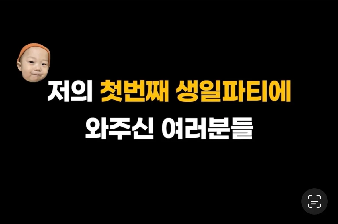 돌잔치 성장동영상 영상제작소gm 숨고 숨은고수