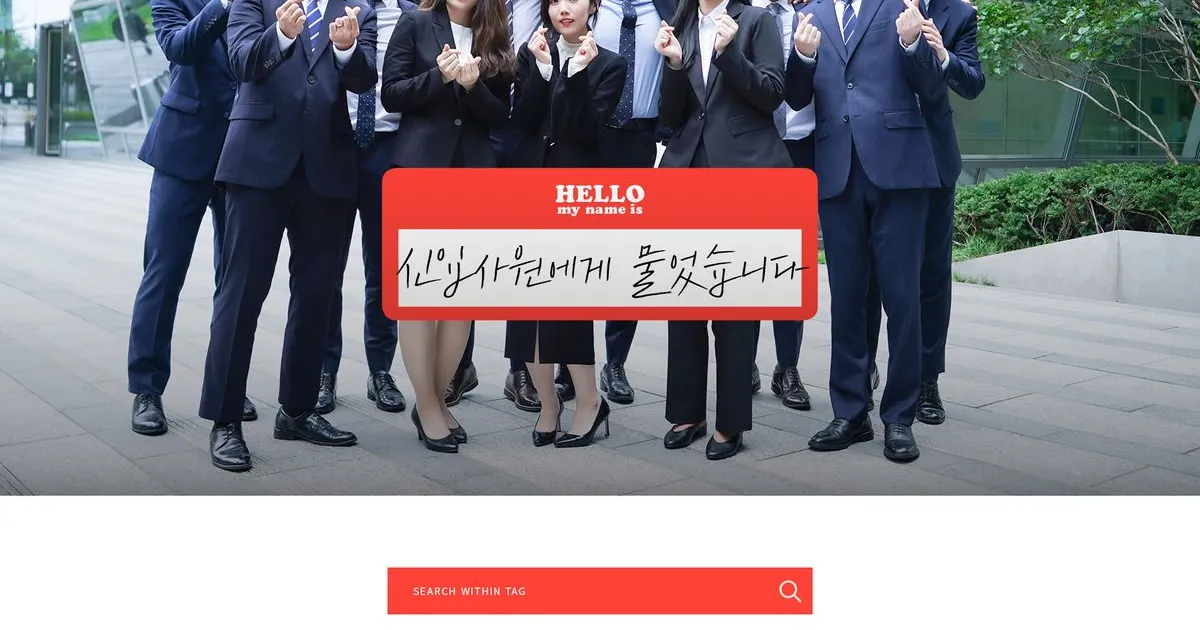 빙그레매거진 속도빠른 워드프레스 홈페이지 개발하는 루카스디자인 숨고 숨은고수