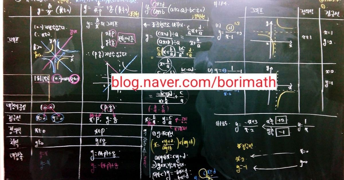 꼼꼼개념 필기 풀이 이보라 숨고 숨은고수
