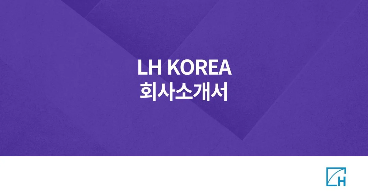 회사소개서 20년경력 온라인고수 손용범 숨고 숨은고수