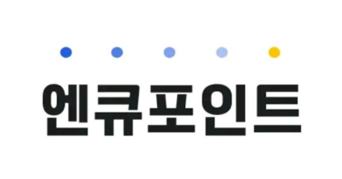 Enqpoint 이혜성 숨고 숨은고수