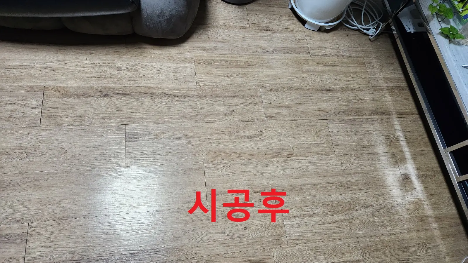 거실 바닥 데코타일 부분교체 시공 집수리 김파파 숨고 숨은고수