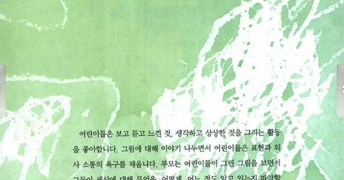 단행본 기획편집 보라책방 숨고 숨은고수