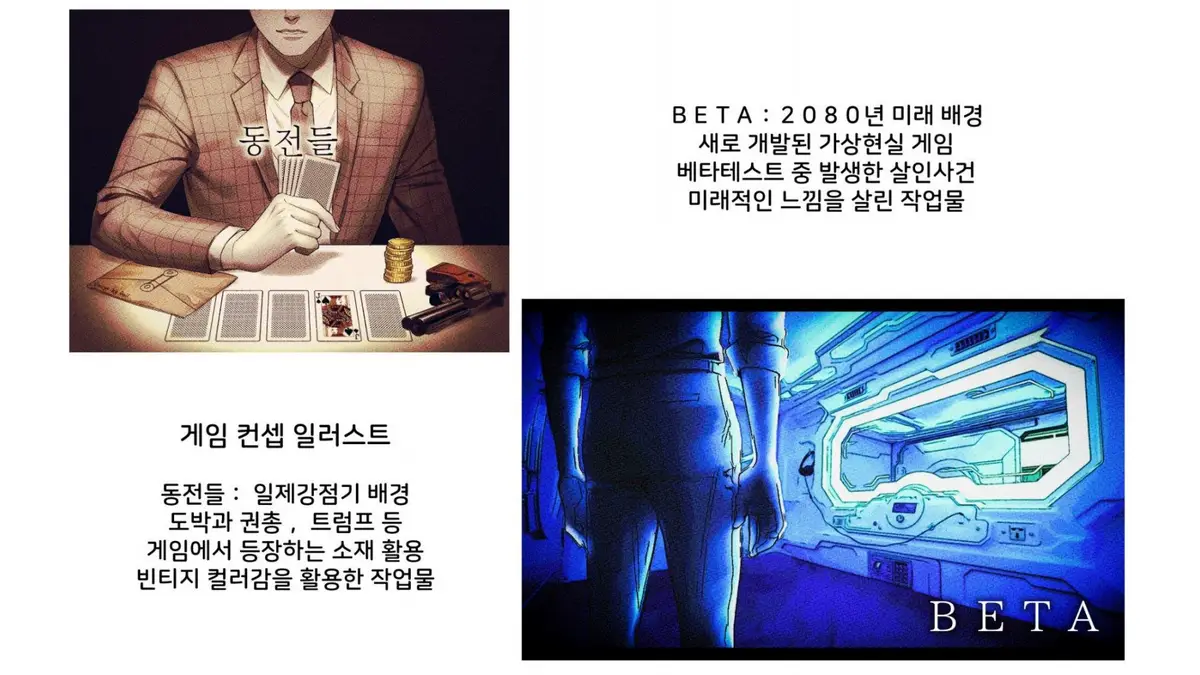외주프로젝트 작업물 이도일 숨고 숨은고수
