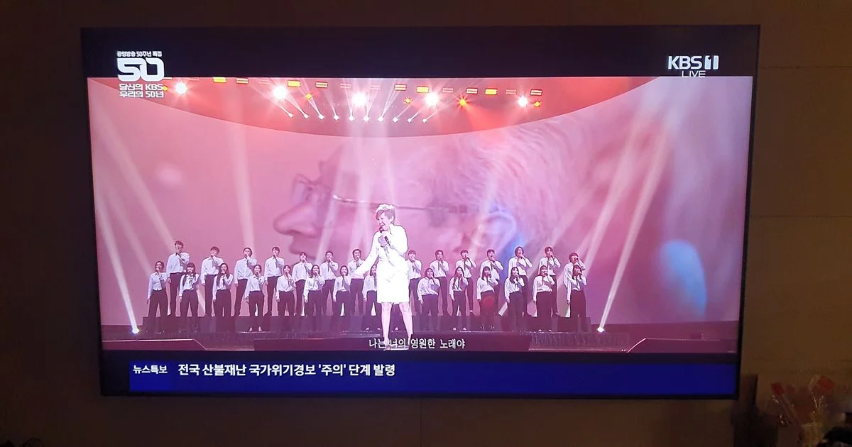 KBS 50주년 콘서트 / 박상민 - 숨고, 숨은고수
