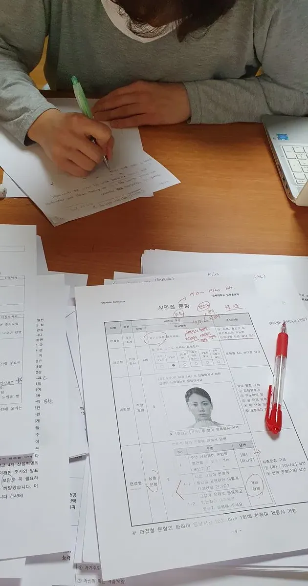 대입취업 자기소개서 And 면접 컨설팅 김희정 숨고 숨은고수