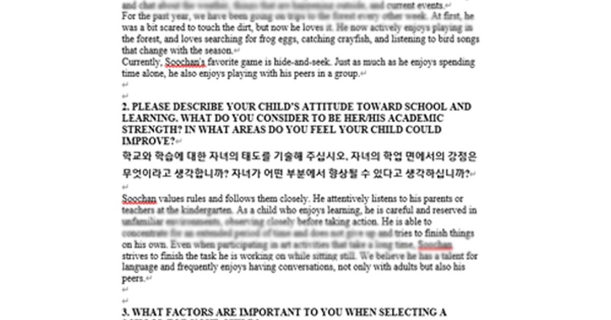지원 원서 번역 안중번역 한글 → 영어 번역의 최선의 선택 숨고 숨은고수