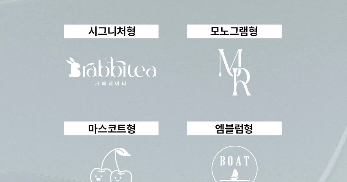 로고제작 조예진 숨고 숨은고수