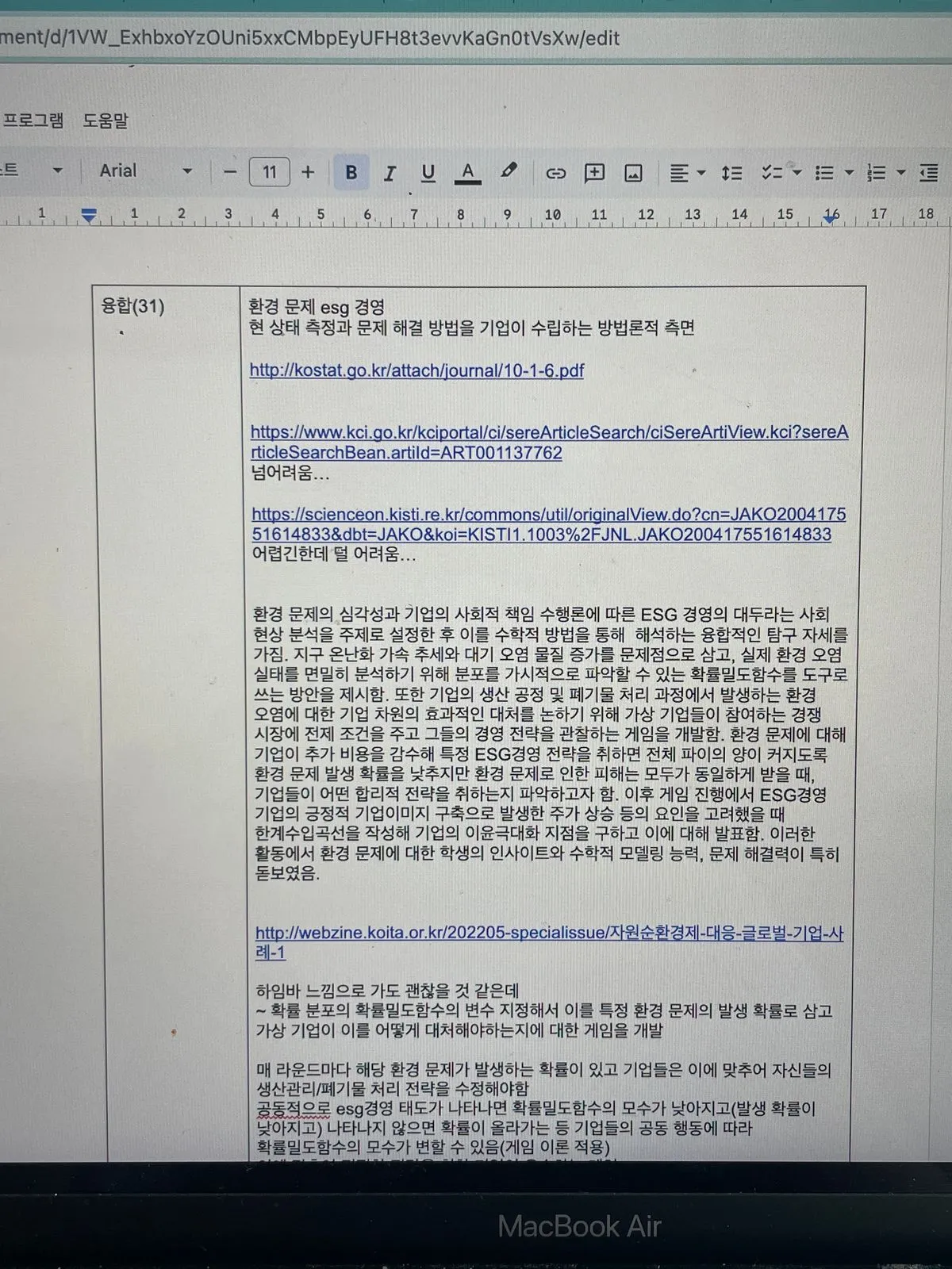 대학 입시 컨설팅 예시 2 유효정 숨고 숨은고수