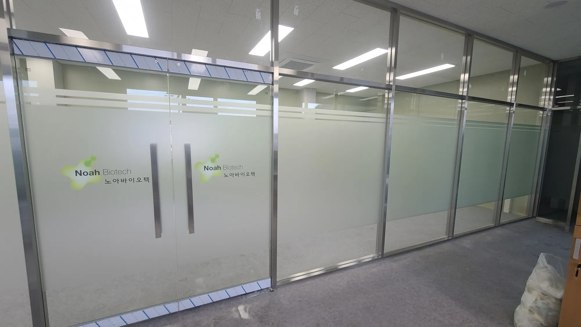 사무실 유리파티션 엠보시트지 시공 및 로고 삽입 청년필름 숨고 숨은고수
