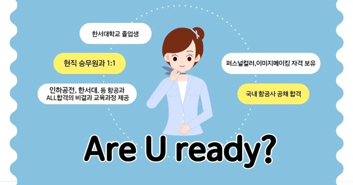 교육 과정 임하나 숨고 숨은고수